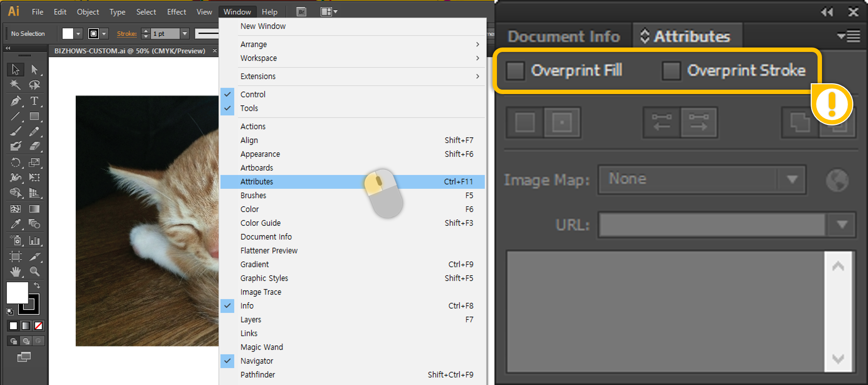 파일 주문 시 효과(오버프린트) 설정 방법 | 비즈하우스